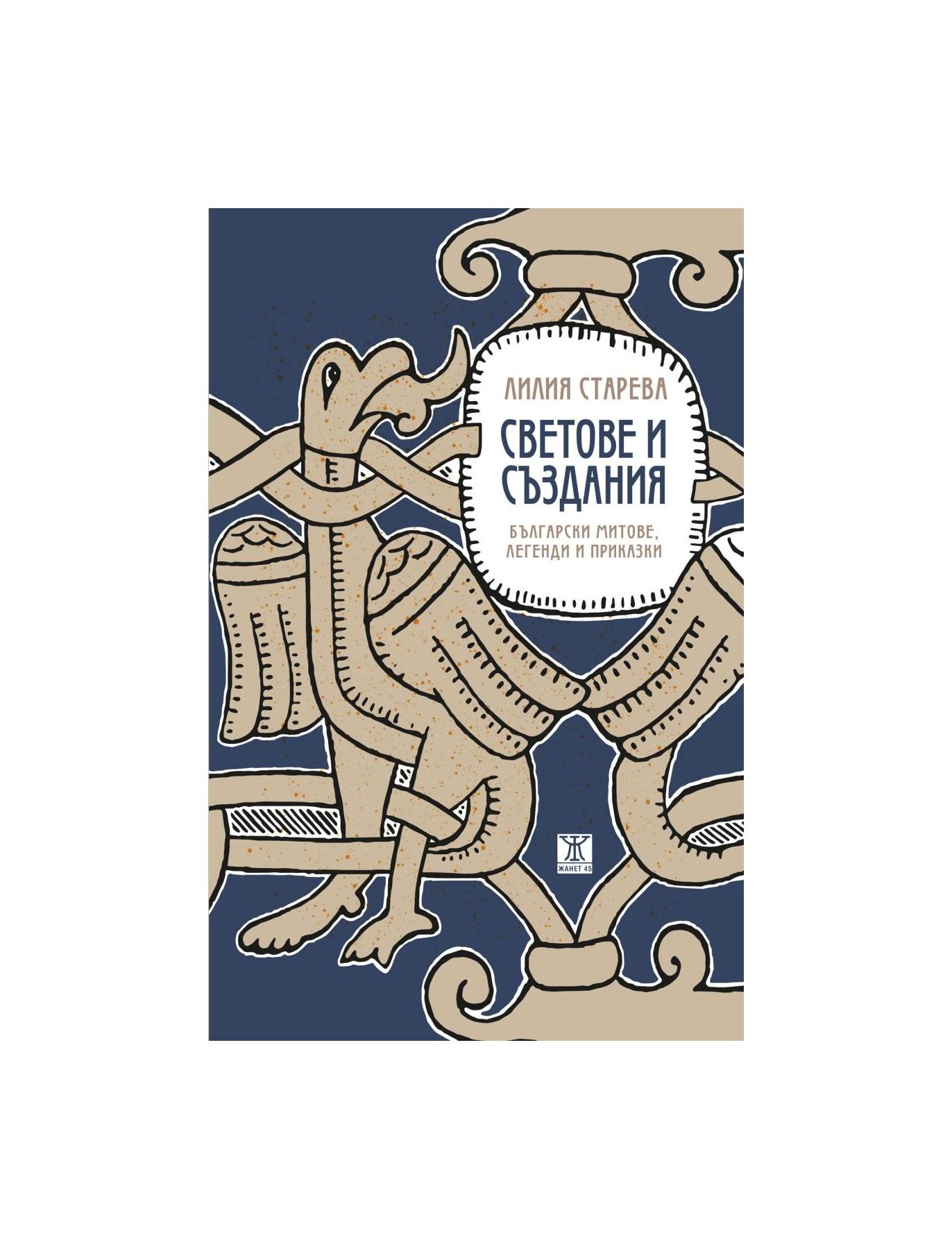 market.dir.bg | market.dir.bg